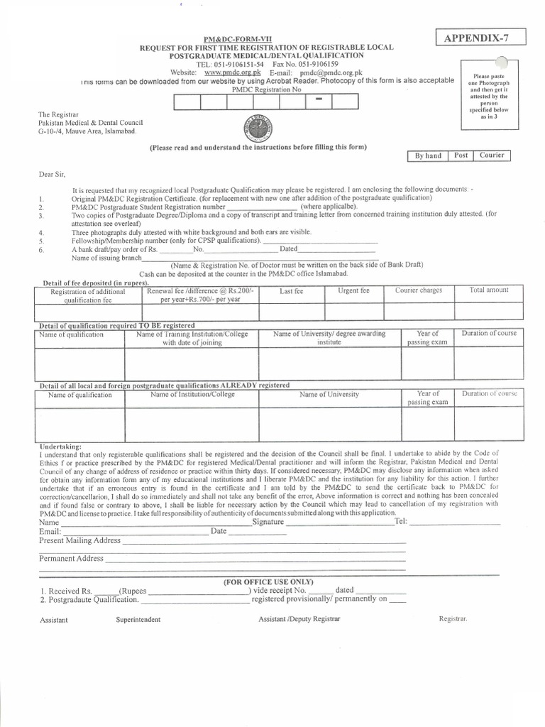 PMDC FORM 7 PDF | PDF
