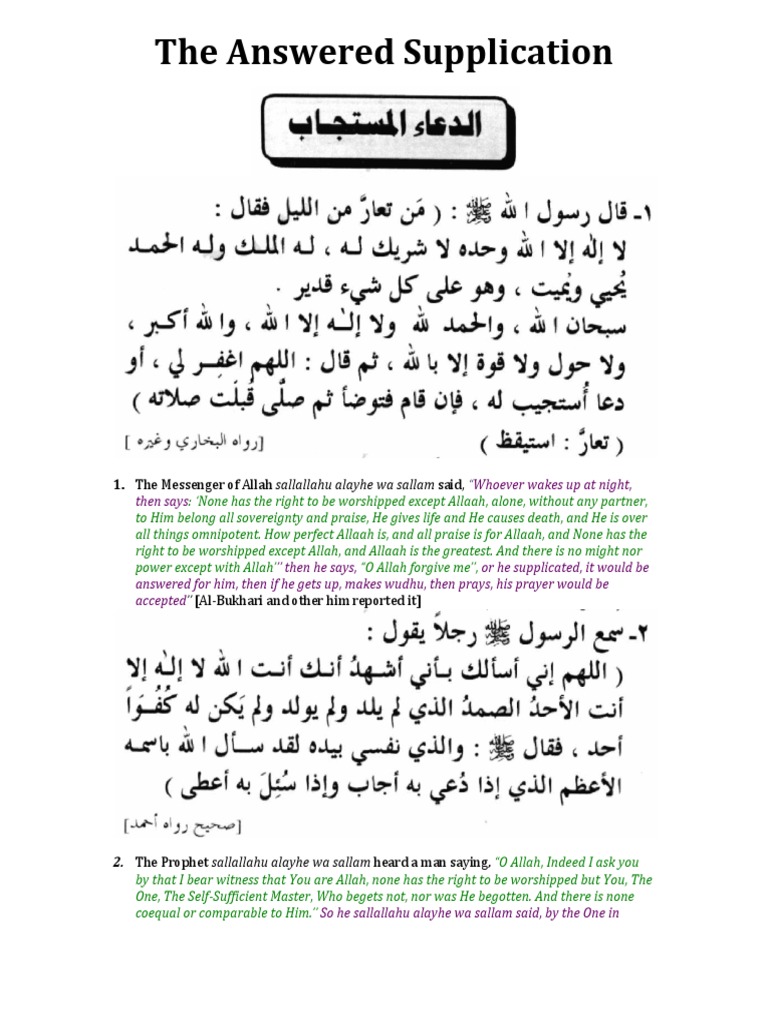 The Answered Supplication With Tashkeel | PDF | Religious Belief And ...