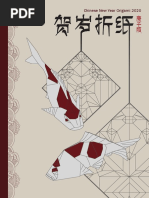 Ori Fancy 4 by SAOC | PDF