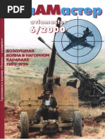 Airfix Instructions | PDF