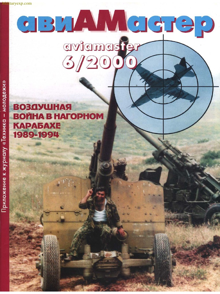 Aviamaster 2000-06 PDF | PDF