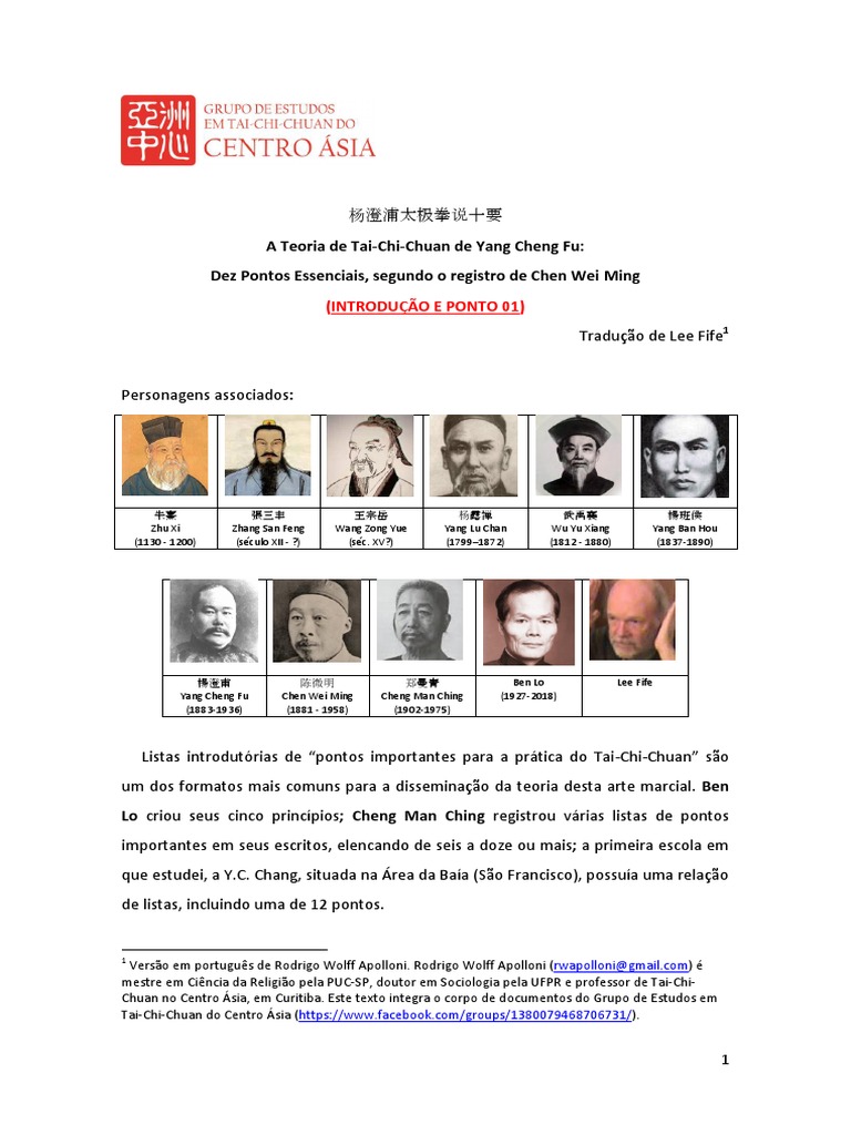 A Teoria de Tai-Chi-Chuan de Yang Cheng PDF | PDF | Tai Chi | Confucionismo
