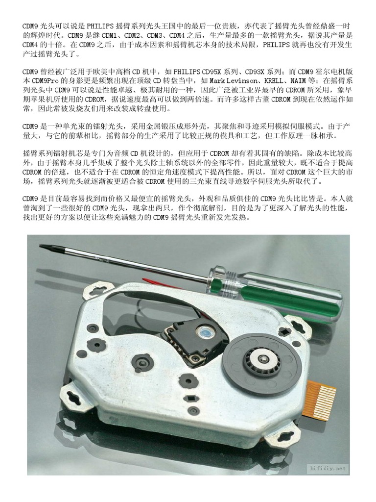 Philips cdm-9 Service Info JP | PDF