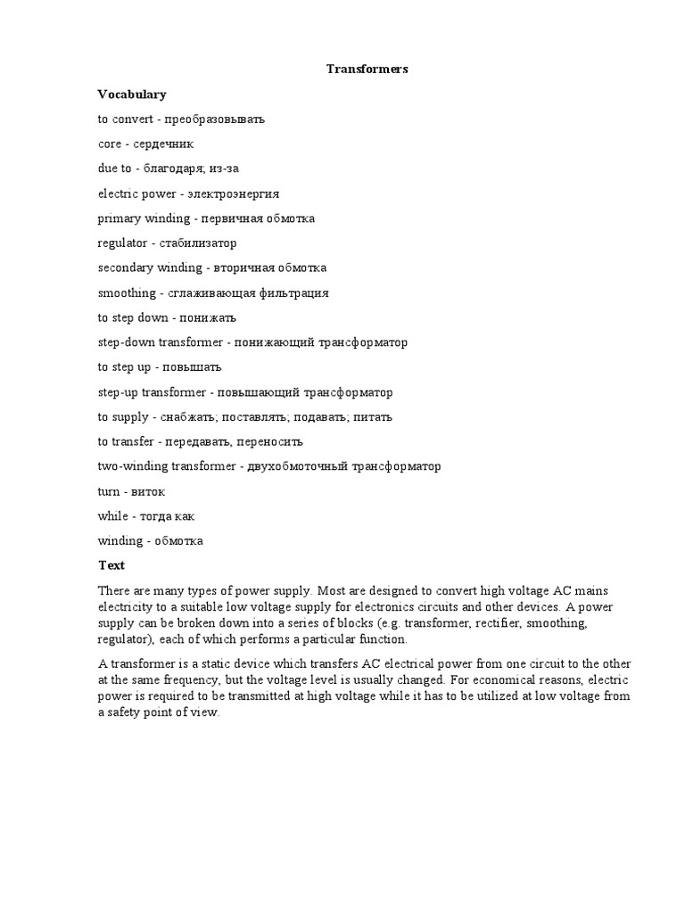 Transformers Vocabulary | Download Free PDF | Transformer | Alternating ...