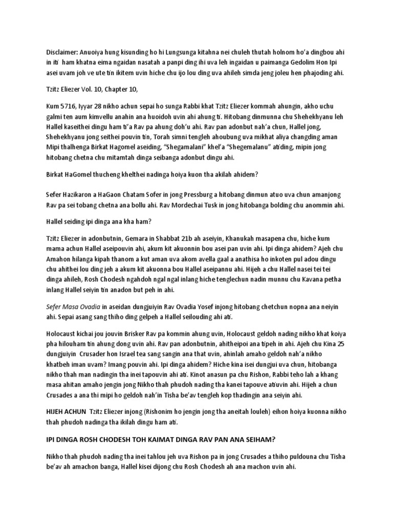 Hallel On Inde. Day | PDF | Jewish Texts | Passover