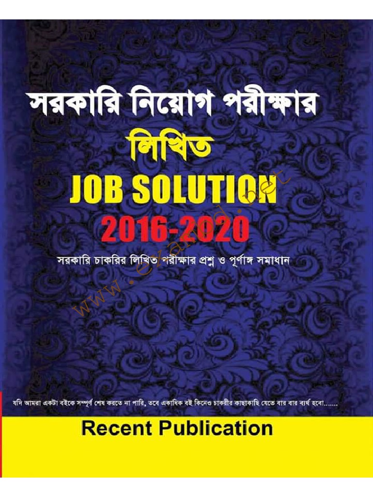 Govt Written Job Solution (Book - Exambd.met) | PDF