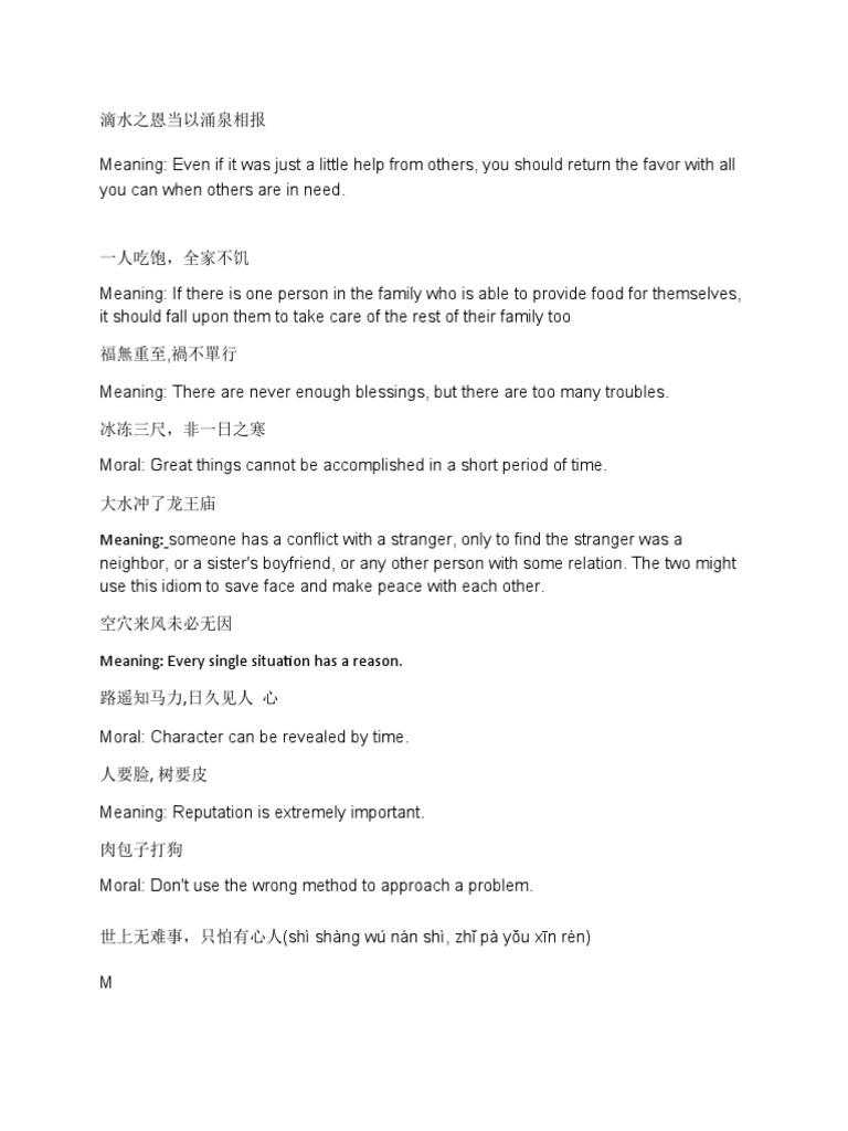 Chinese Proverbs and Their Meanings | PDF | Self-Improvement