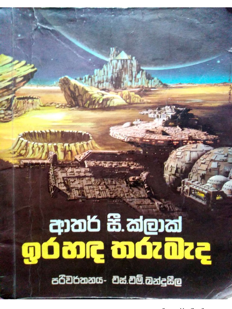 Sri Lankan Ira Hada Art Collection | PDF | Mobile Software | Embedded ...