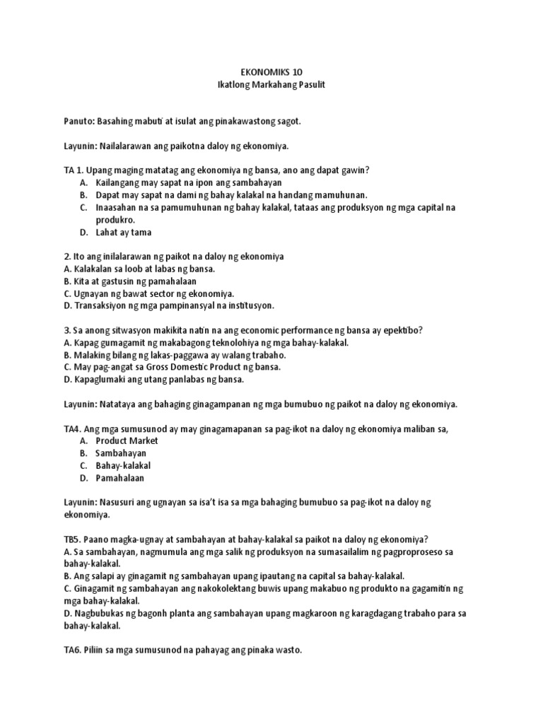 AP 10 Test 3rd Grading | PDF