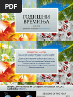 Obrazec Na Polnomosno | PDF