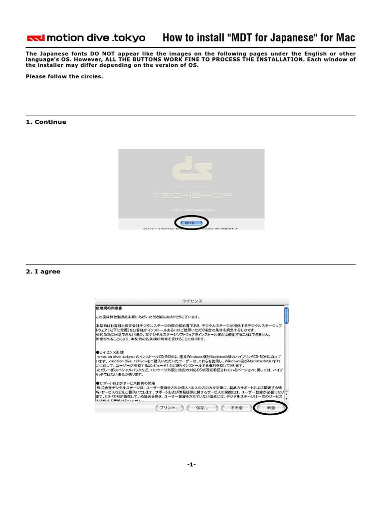 A Step-by-Step Guide to Installing MDT for Japanese Fonts on Mac OS | PDF
