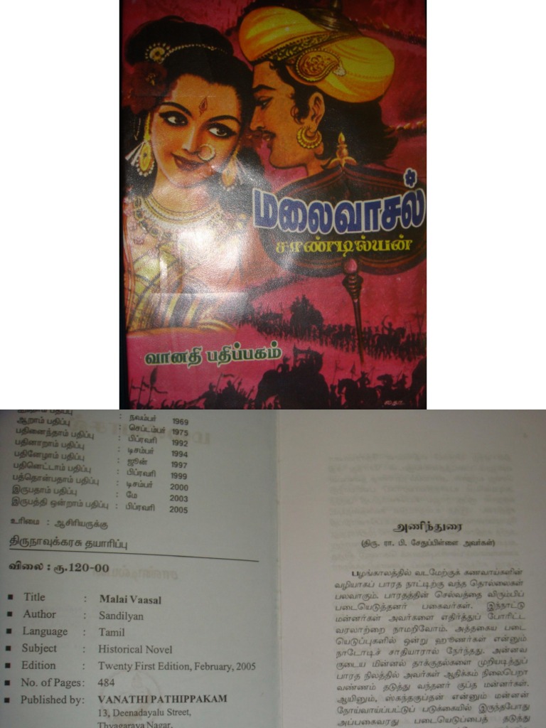 Malai Vaasal Sandilyan | PDF
