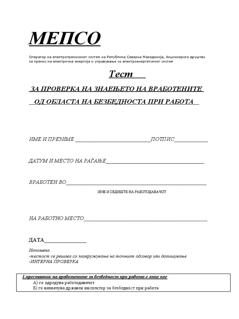 тест за безбедност и здравје при работа Pdf
