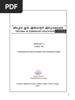 Components of A Scheme of Work | PDF | Syllabus | Teachers