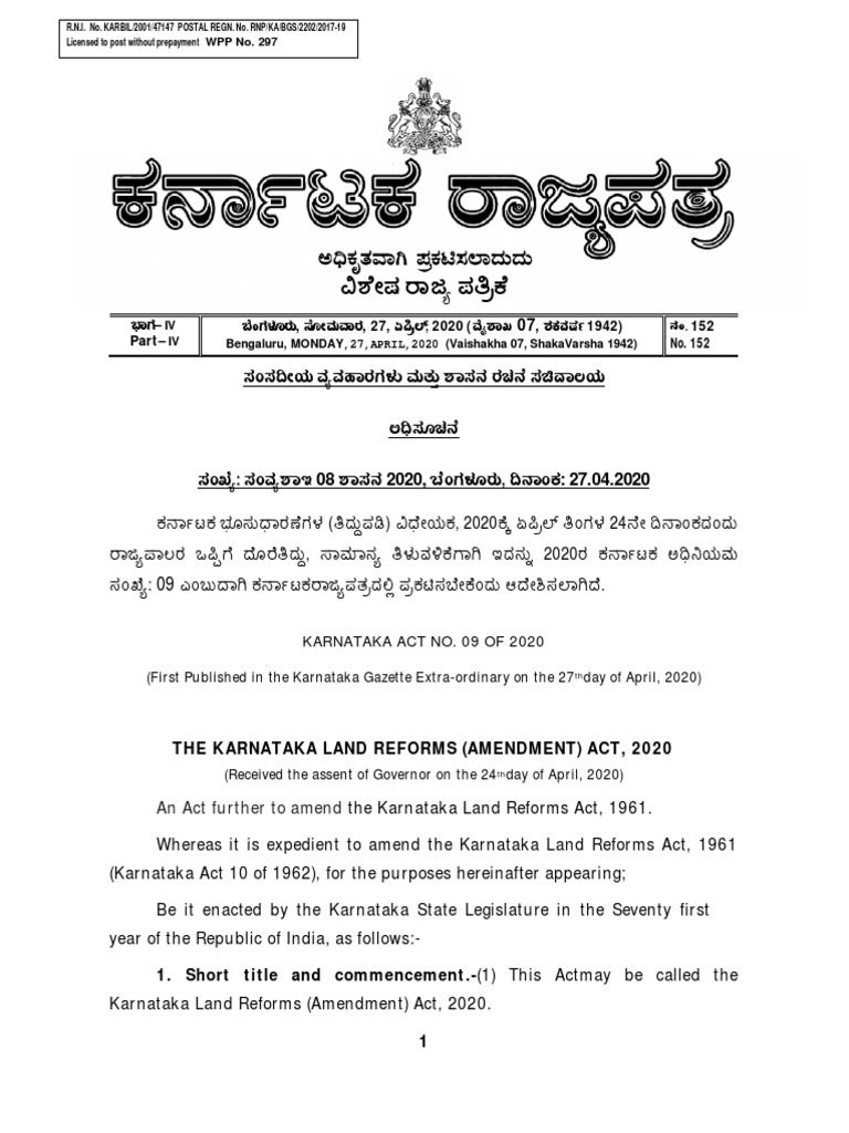 The Karnataka Land Reforms (Amendment) Act 2020 | PDF | Social ...
