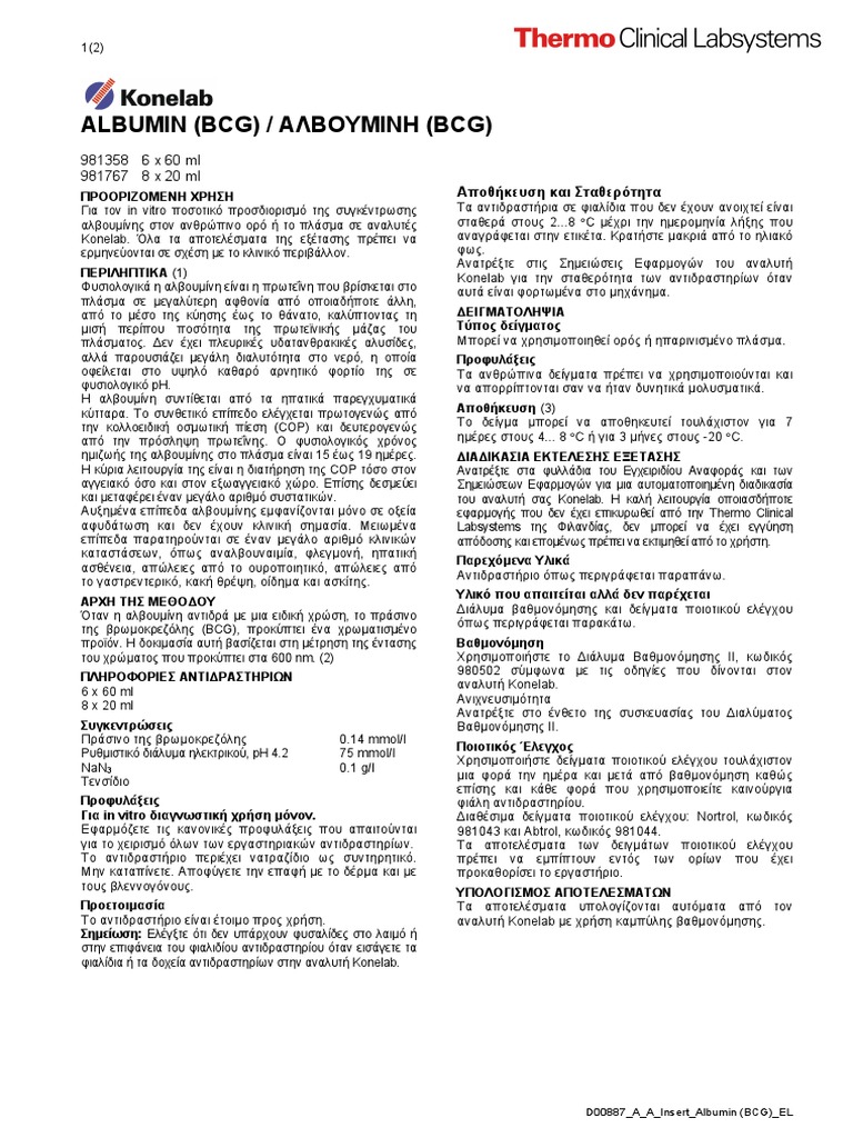 D00887 - A - A - Insert - Albumin - BCG - EL PDF | PDF | Computers ...