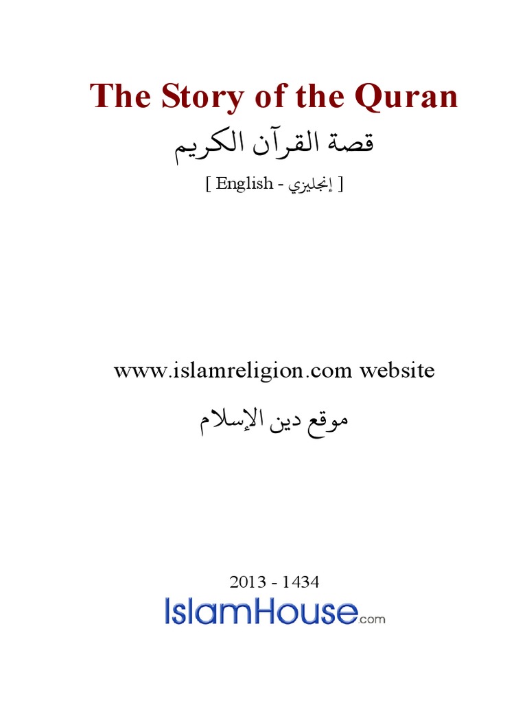 The Story of The Quran | PDF | Quran | Islam
