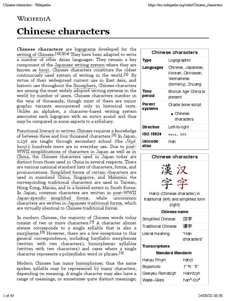 Chinese Characters | PDF | Chinese Characters | Chinese Language