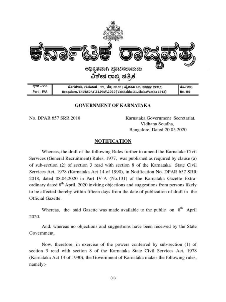 Appointment Qualification | PDF | Government