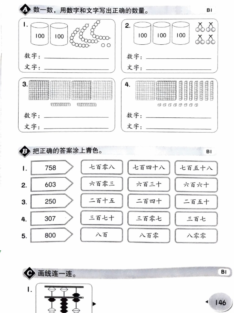 Data Analysis and Visualization Guide | PDF