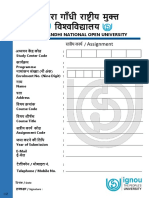 IGNOU Credit Transfer Application Form | PDF