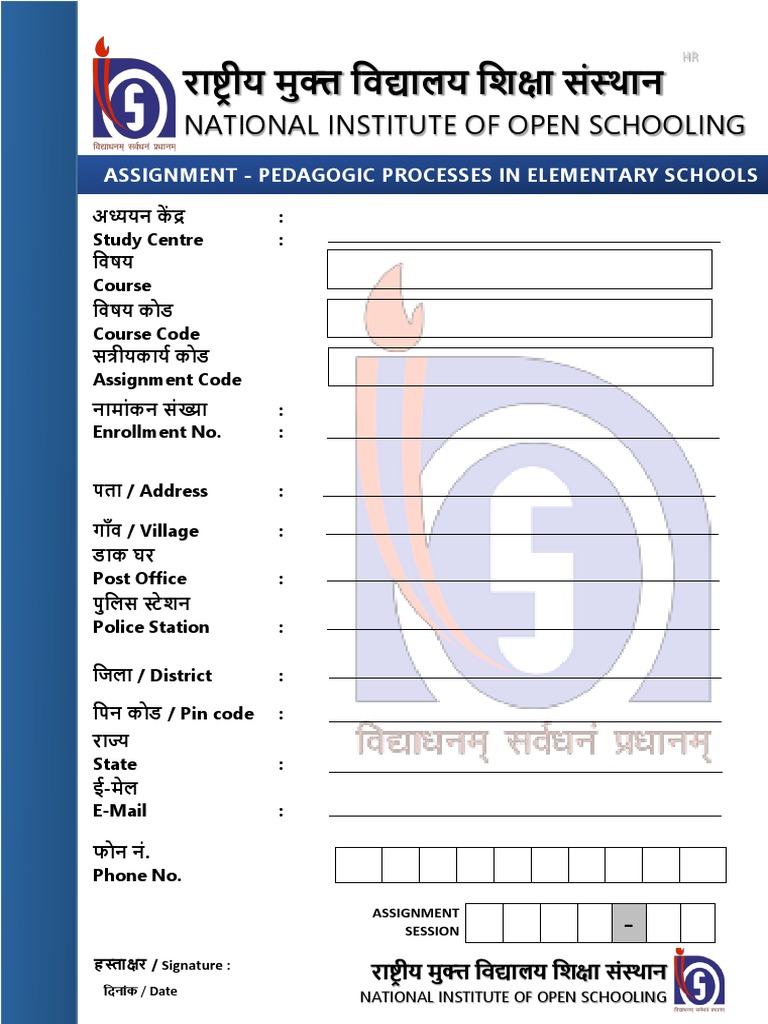 NIOS Assignment Front Page - NIOS Assignment Cover Page - SabOnlineHai ...
