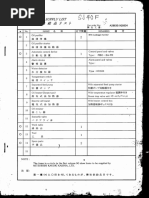 Hfo Purifier Manual PDF | PDF