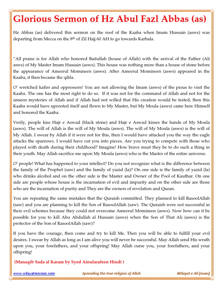 KhutbaMoulaAbbas (Asws) English | PDF | Ali | Husayn Ibn Ali