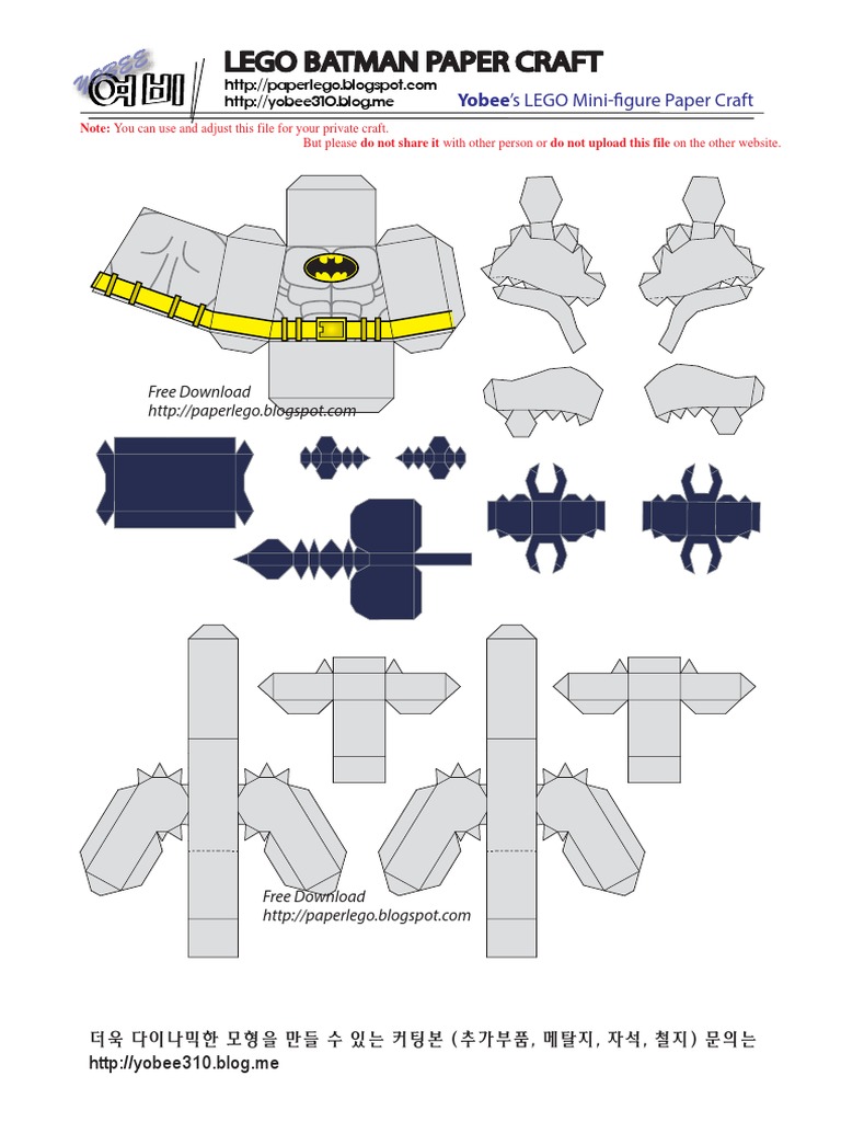 Lego Batman PaperCraft | PDF