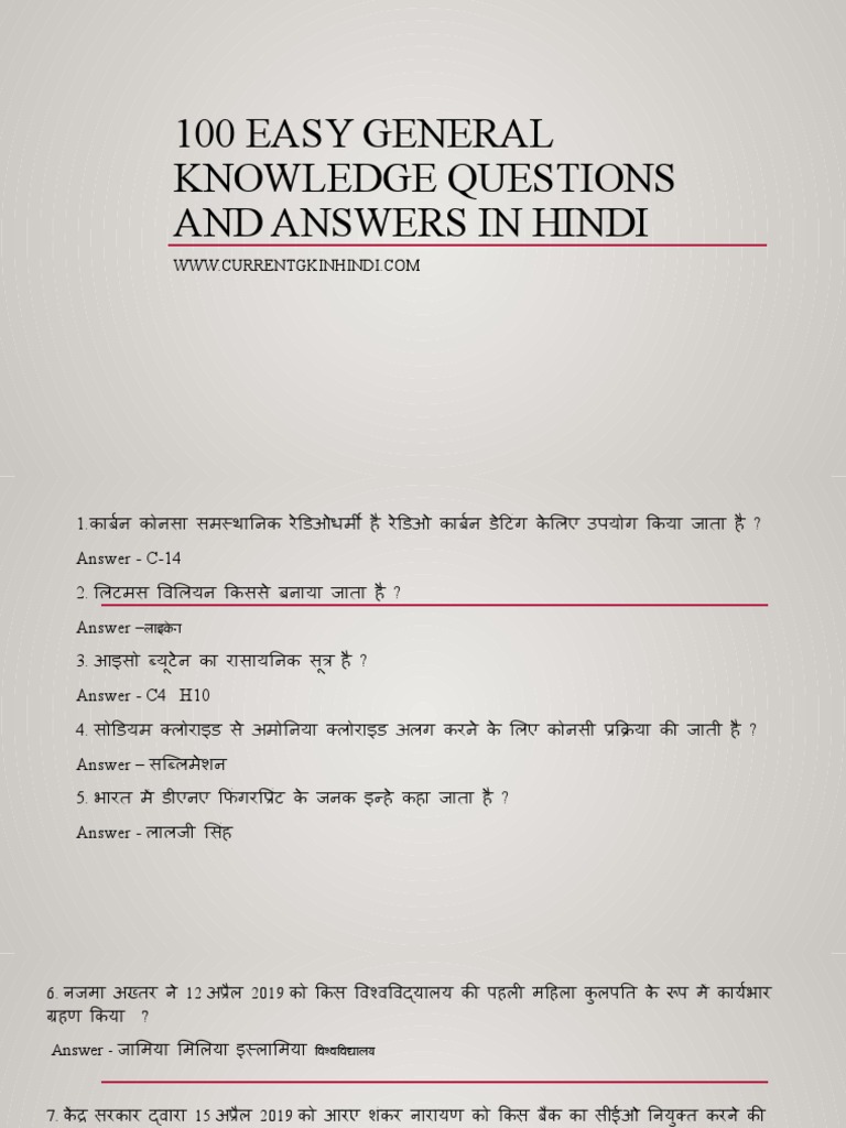 100 Easy General Knowledge Questions and Answers in Hindi | PDF