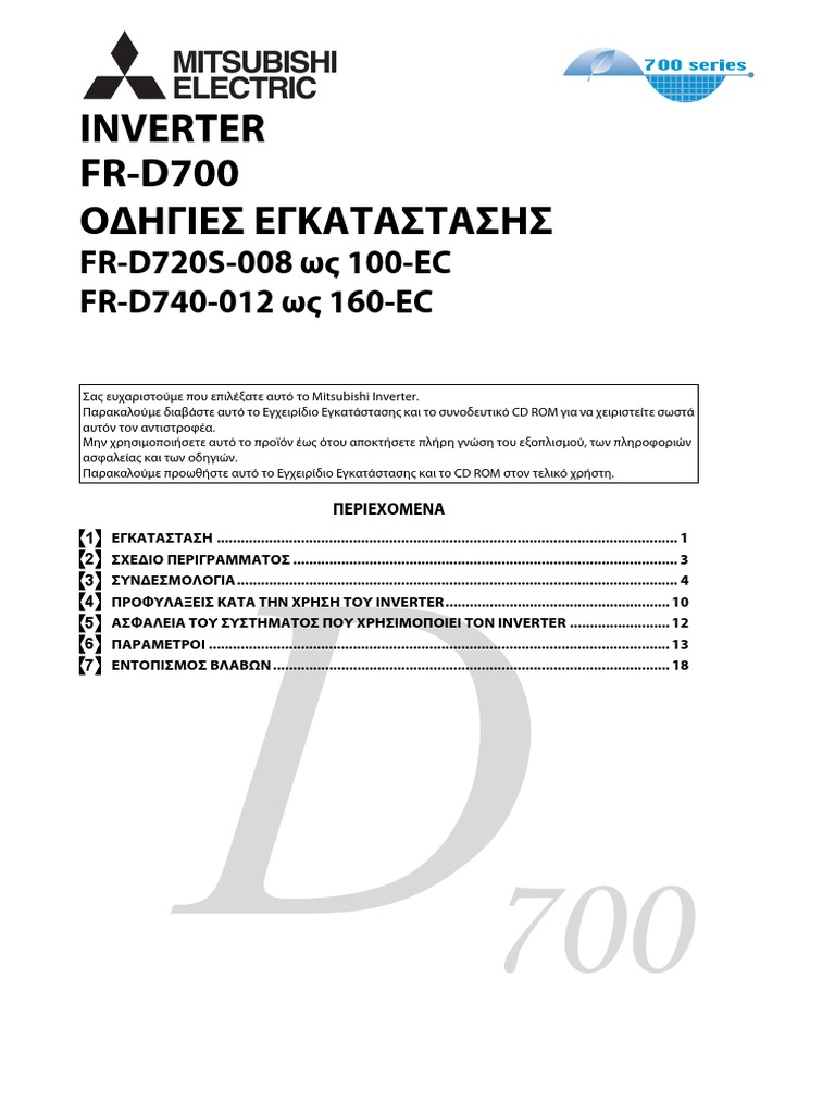 Mini Manual Mitsubishi Fr D700 El Pdf Pdf
