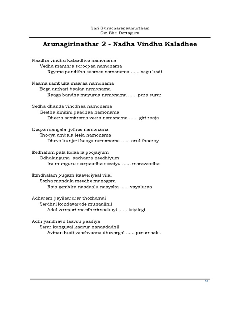 Nadha Vindhu Lyrics in Tamil | PDF