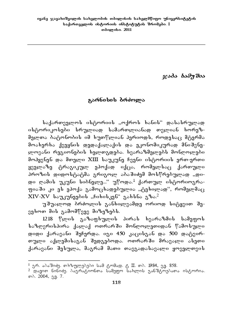 Jaba Samushia. BATTLE OF GARNISI | PDF | Medieval Conflicts | 2nd ...