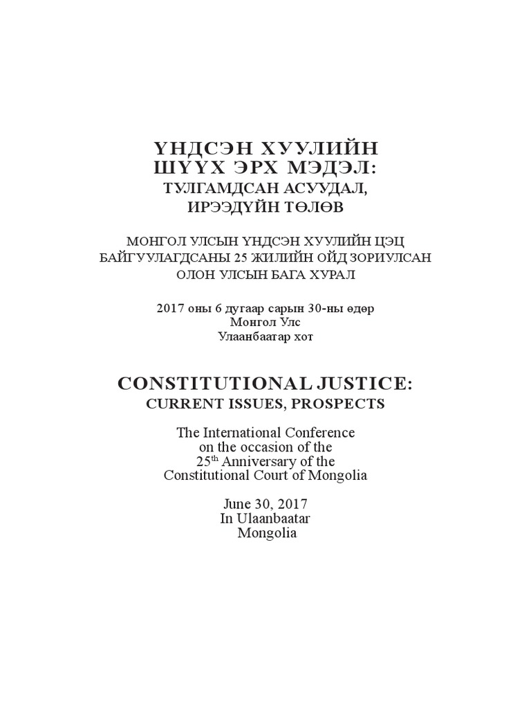 Constitutional Justice Current Issues Prospects Pdf