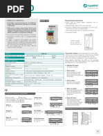 Newlec Timer Switch NLCUT1 Manual | PDF | Switch | Mains Electricity