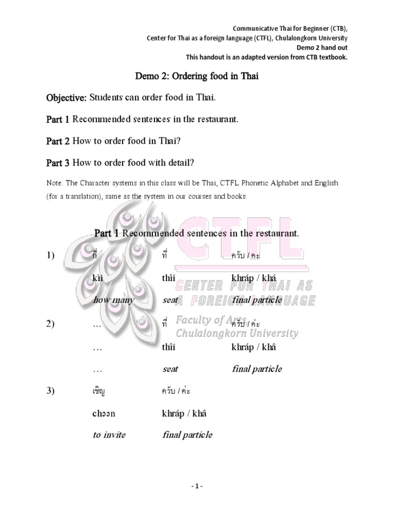 Demo - 2 - Handout For Thai Phasa | PDF