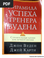 Instant Biochemistry by Faiq Ahmed | PDF