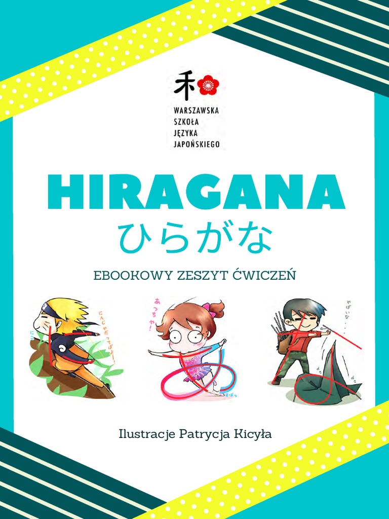 Hiragana Workbook | PDF