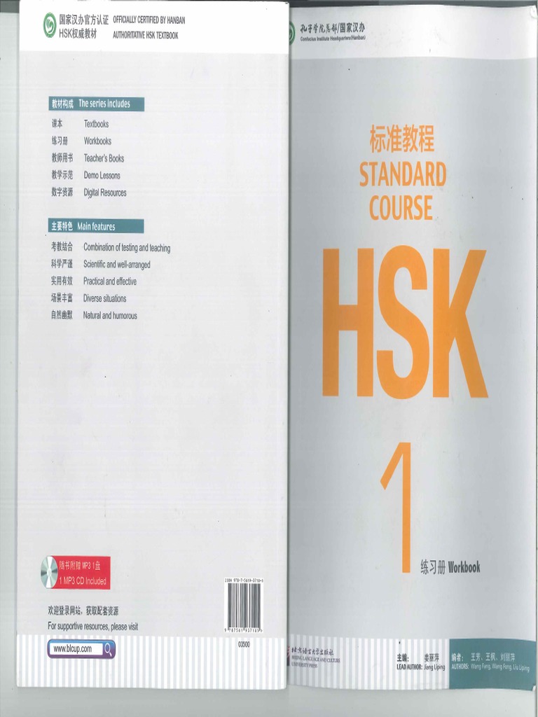 1 - HSK1 Workbook PDF | PDF