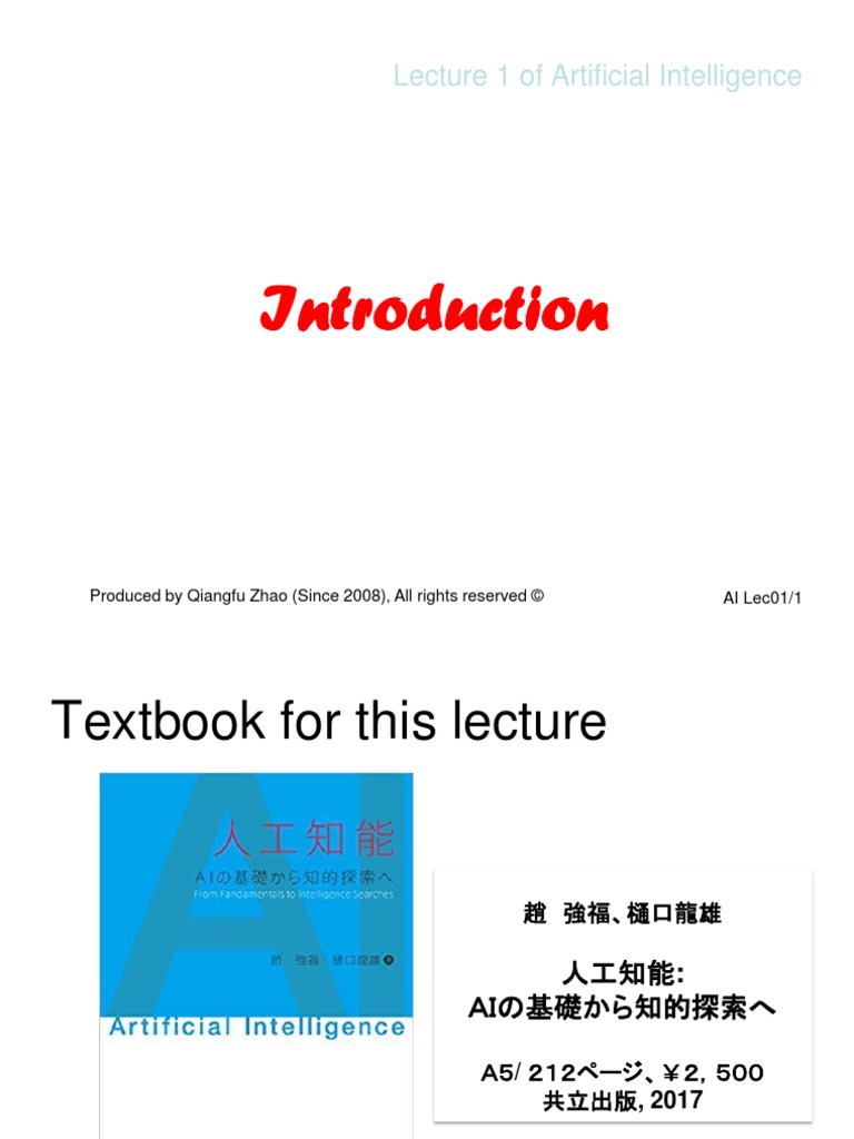 Lecture 1 of Artificial Intelligence: Produced by Qiangfu Zhao (Since 2008), All Rights Reserved ...