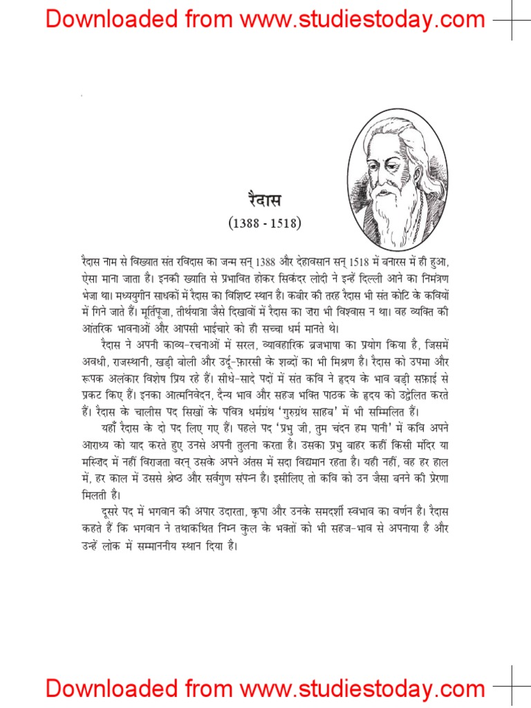 NCERT Class 9 Hindi Sparsh Chapter 10 Raidas Pad | PDF