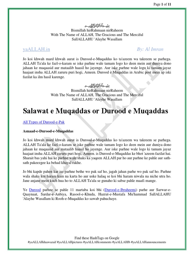 Durood e Muqaddas Arabic Full PDF Download | Download Free PDF ...