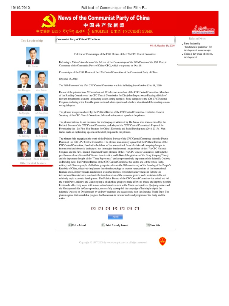 Full Text of Communique of The Fifth Plenum of The 17th CPC Central ...