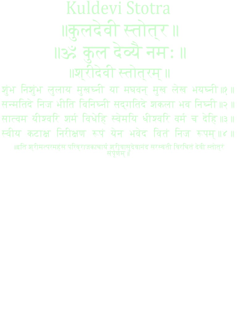 Kuldevi Stotra | PDF