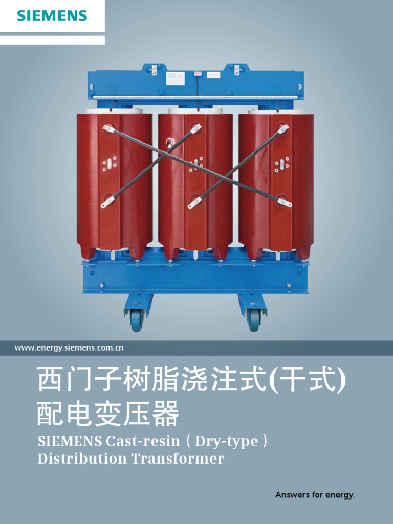 Siemens Dry Type Cast Resin Transformer Catalogue1 | PDF | Transformer ...