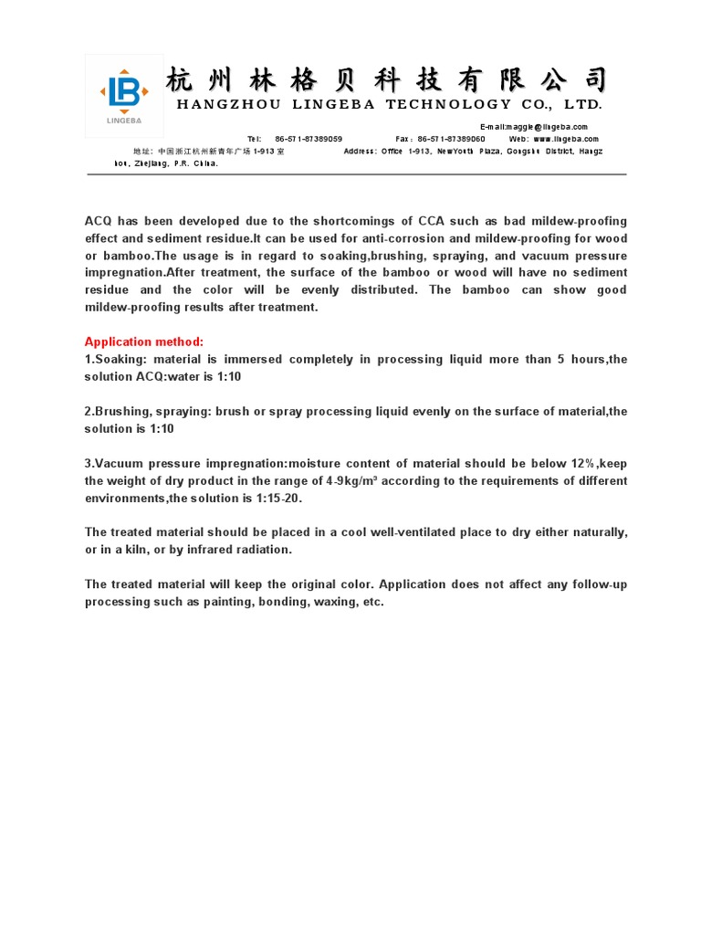 ACQ Product Specification | PDF