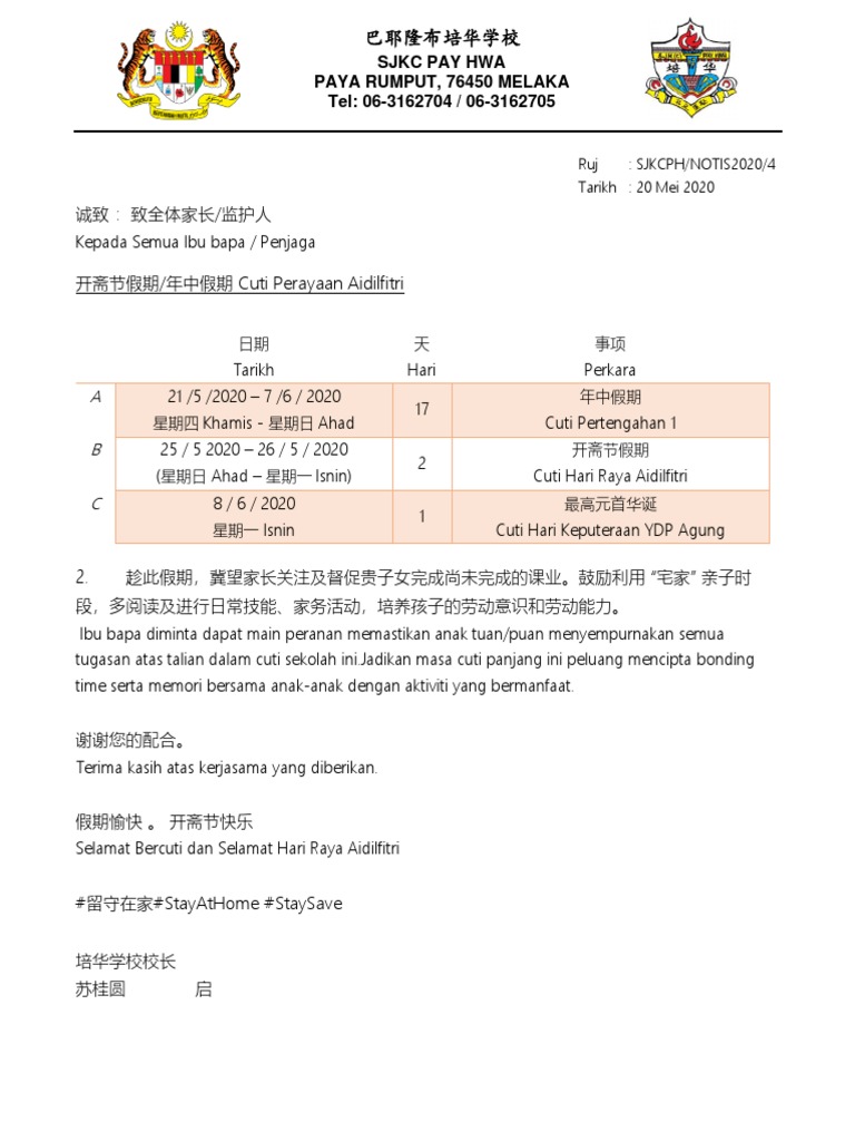 Notis Cuti Mei | PDF