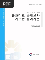 DMER Pharmacy Question Paper | PDF | Collation | Graphemes