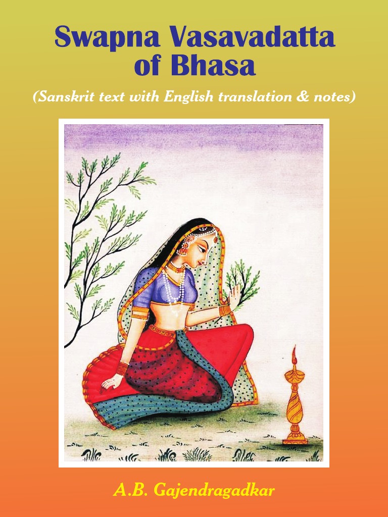 Swapna Vasava Dattam - Sanskrit To English | PDF