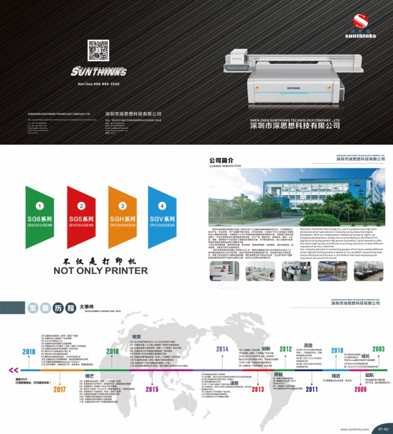 Sunthinks UV Printer Brochure | PDF